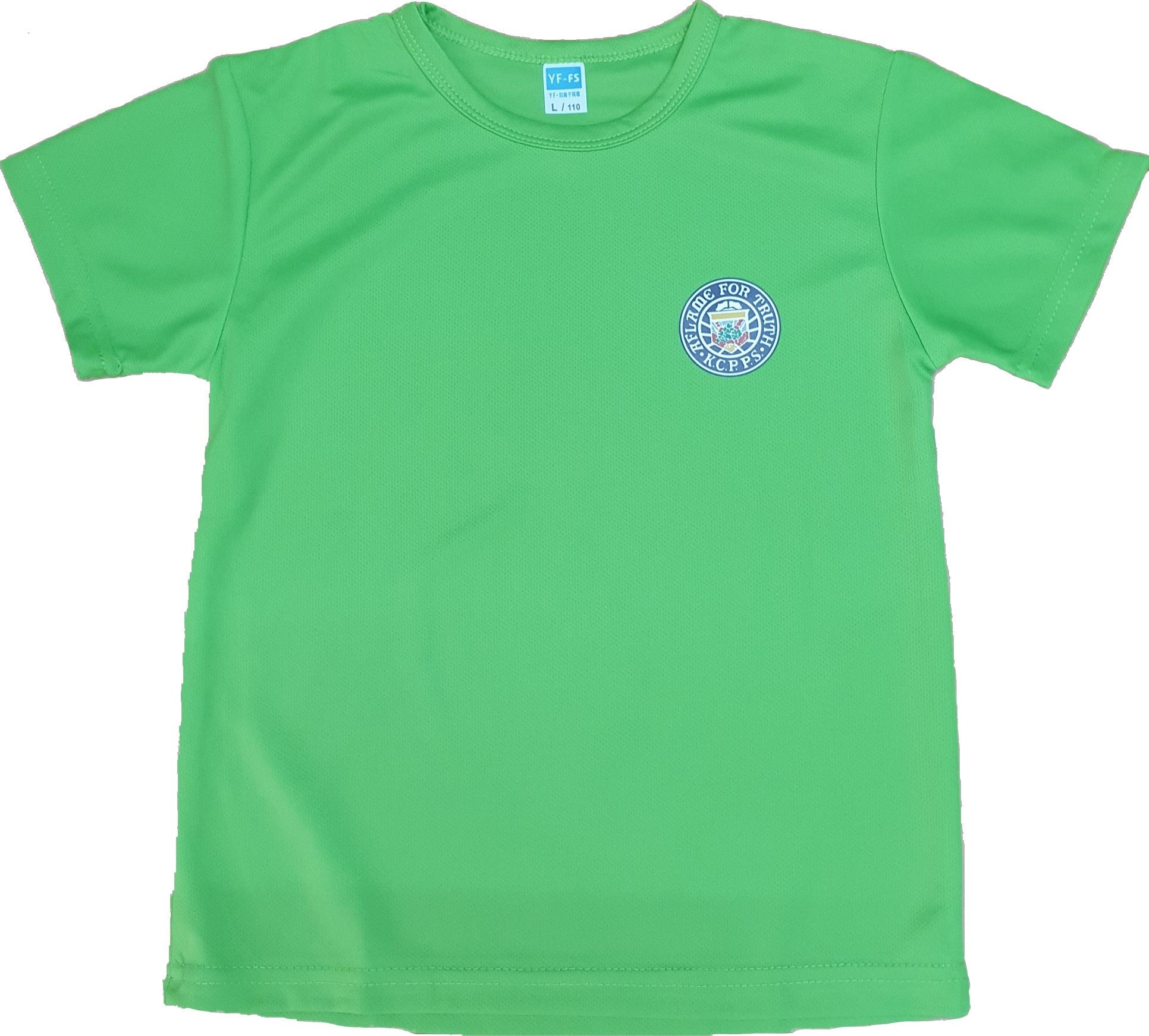 KCPPS DriFit Tshirt Green – United Uniforms